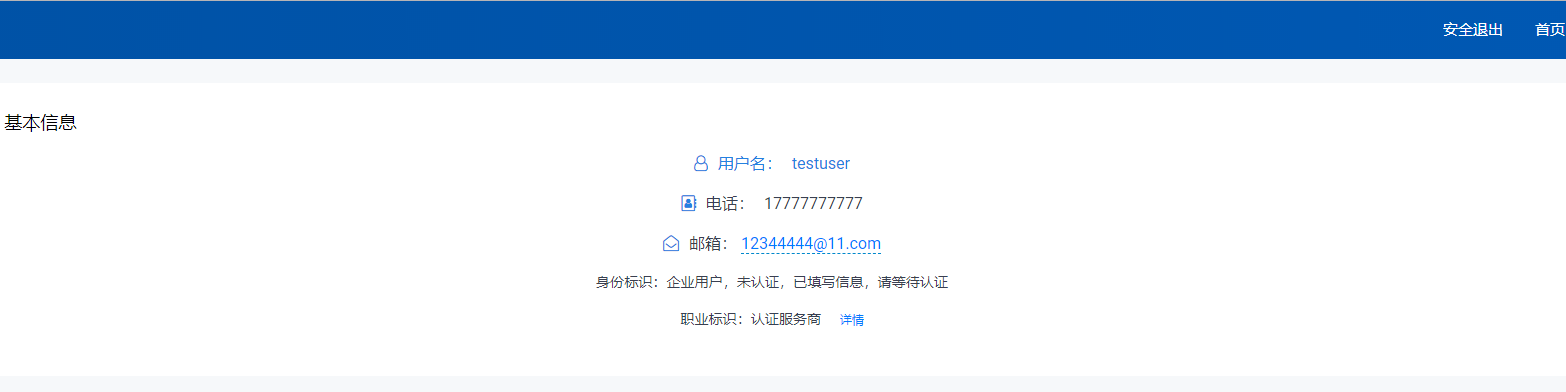 Bootstrap下使用x Editable 进行美观的内容编辑 Martube Home